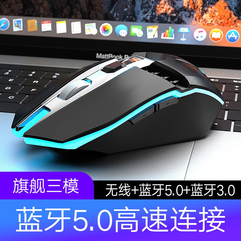 ฟรี X5 Wolf Wireless Bluetooth Charging Glowing Mouse E-sports eBay ...