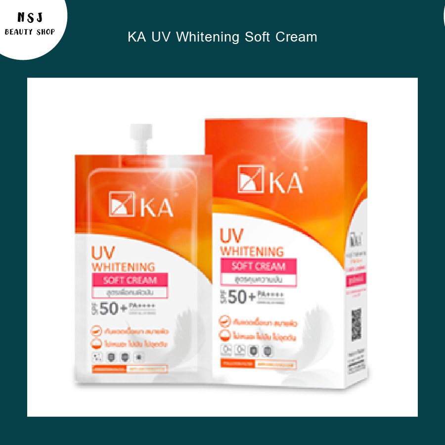 ครีมกันแดด แบบซองฝาหมุน KA UV WHITENING SOFT CREAM SPF 50+ PA++++ เค.เอ. ยูวี ไวท์เทนนิ่ง ซอฟต์ ...