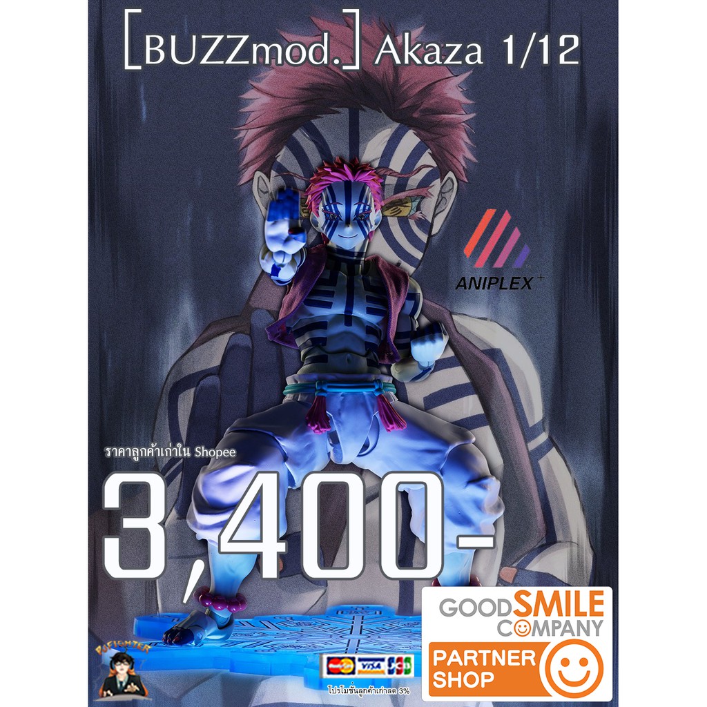 (พรีออเดอร์)[BUZZmod.]Akaza 1/12 scale action figure (ลูกค้าเก่ามัดจำ ...