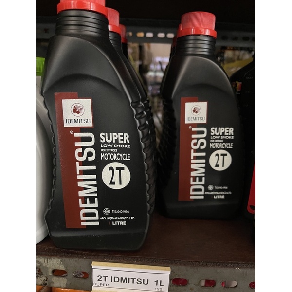 น้ำมันออโต้ลูบ 2T IDEMITSU ขนาด 1L | Shopee Thailand