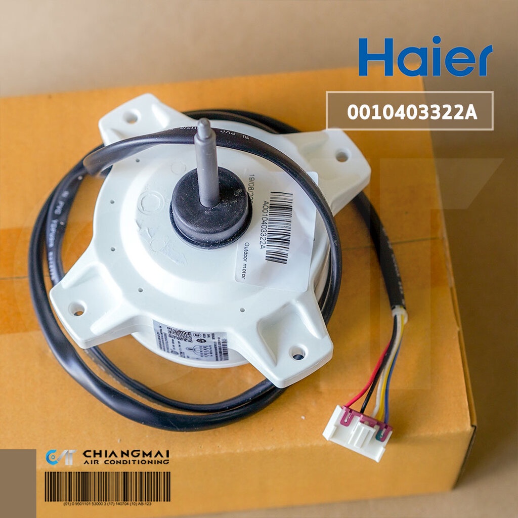 0010403322A (ZW565B82 33W.) มอเตอร์แอร์ Haier มอเตอร์แอร์ไฮเออร์ ...