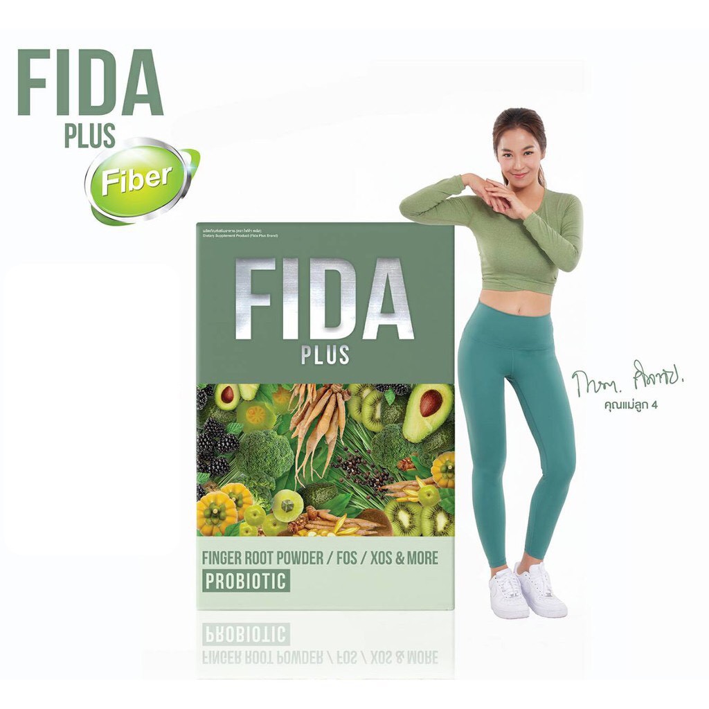 FIDA PLUS ไฟด้า พลัส ผลิตภัณฑ์เสริมอาหาร Fiber x 7 ซอง/กล่อง - all_and_beauty - ThaiPick