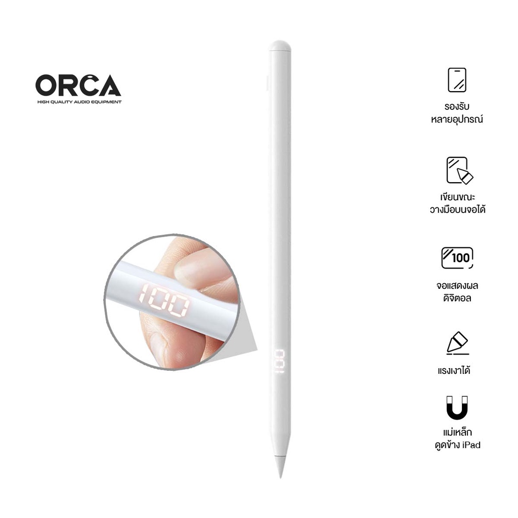 Orca Stylus Pen ปากกาสไตลัส วางมือแรเงาได้ พร้อมจอแสดงแบต สำหรับ air3 ...