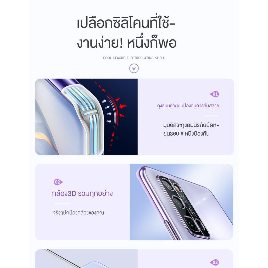 Huawei nova 7Pro เปลือกโทรศัพท์ nova7 ซิลิโคน วางต้านทาน บางเฉียบ ...