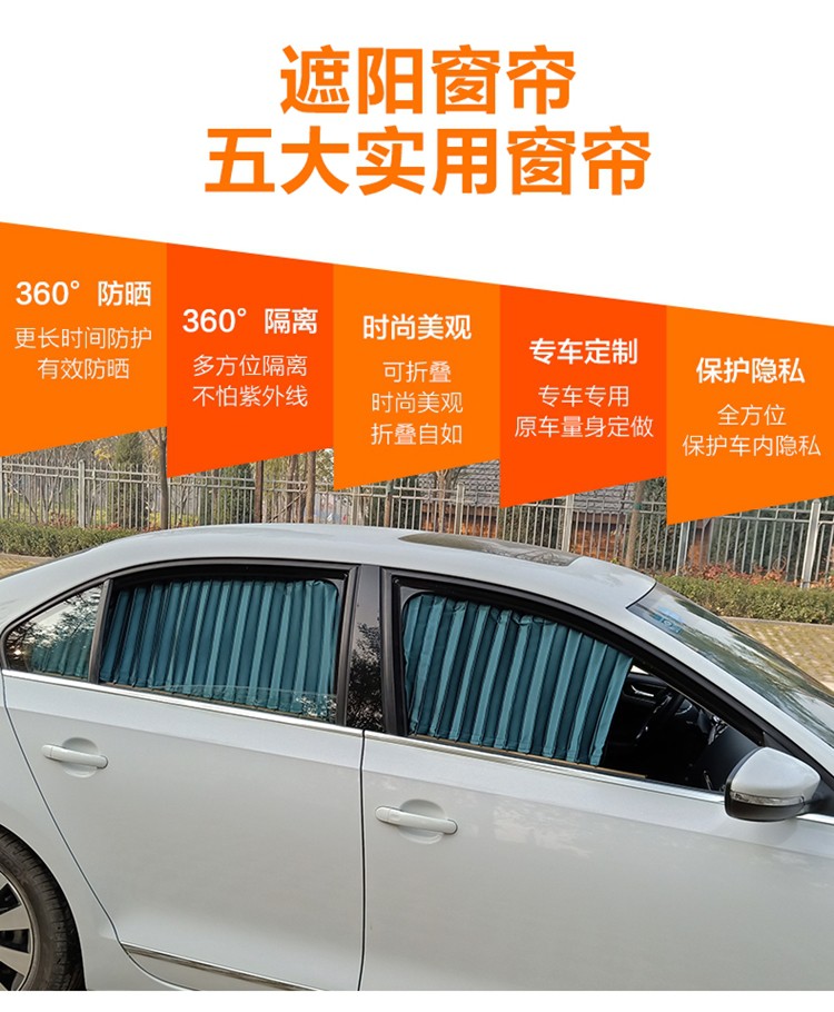 Jietu X90X95X70M Hongqi H5 Lynk u0026 Co 010203 ม่านบังแดดม่านรถพิเศษ - zhuzhundkkn - ThaiPick