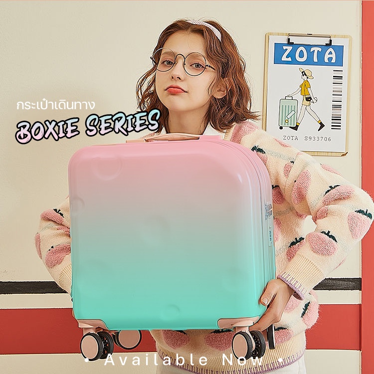 กระเป๋าเดินทาง 18 นิ้ว รุ่น Boxie Series 017 4 ล้อ หมุนได้ 360 องศา แบบ ...