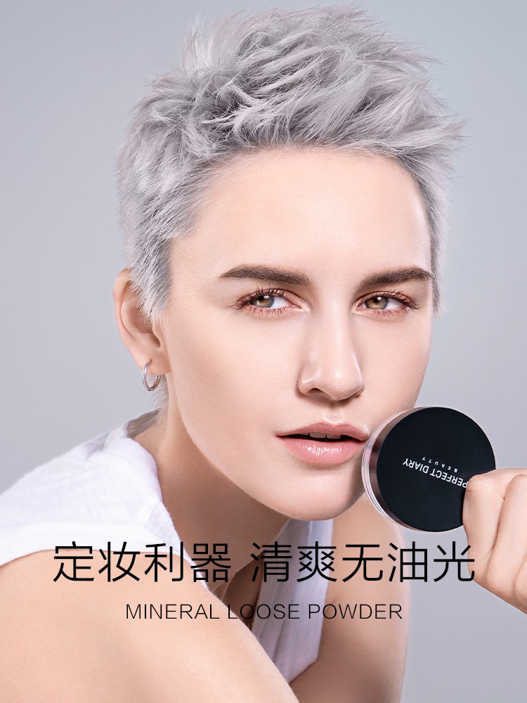 Perfect Diary Loose Powder Makeup Powder Loose Powder Oil Control Lasting Concealer Waterproof ...