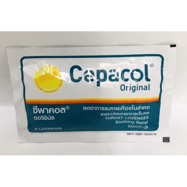 ลูกอมCepacol ซีพาคอล แบบซอง 8 เม็ด แบบกล่อง 24 เม็ด บรรเทาอาการเจ็บคอ ...