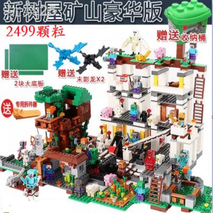 Lego Building Blocks My World Block ของเล่นเด็กผู้ชายผู้หญิงและเด็กจิ๊ก ...