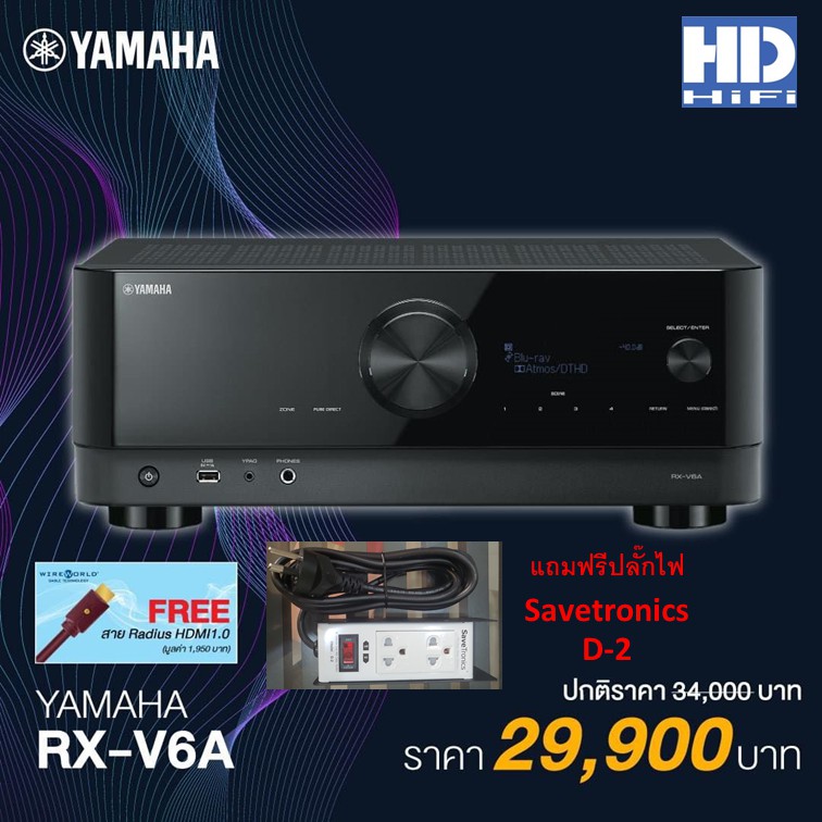 YAMAHA RX-V6A AV Receiver with 8K HDMI and MusicCast 7.2CH | Shopee ...