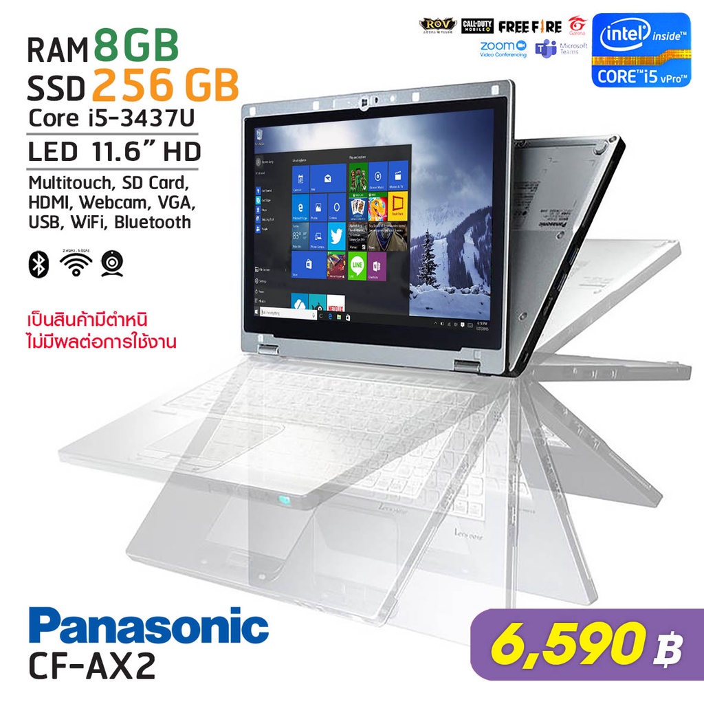 โน๊ตบุ๊ค Panasonic CF-AX2 Core i5 /RAM 8GB / SSD 256GB / จอสัมผัส ...