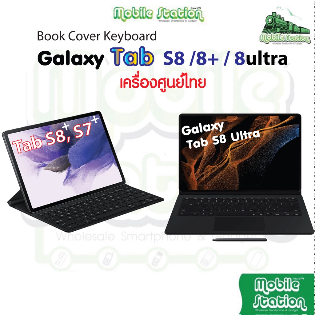 Samsung Keyboard Tab S8 S8 S8 Ultra S7 S7 S7 FE S6 Lite คีย์ไทยศูนย์ THEN เฉพาะเคสคีย์บอร์ด ...