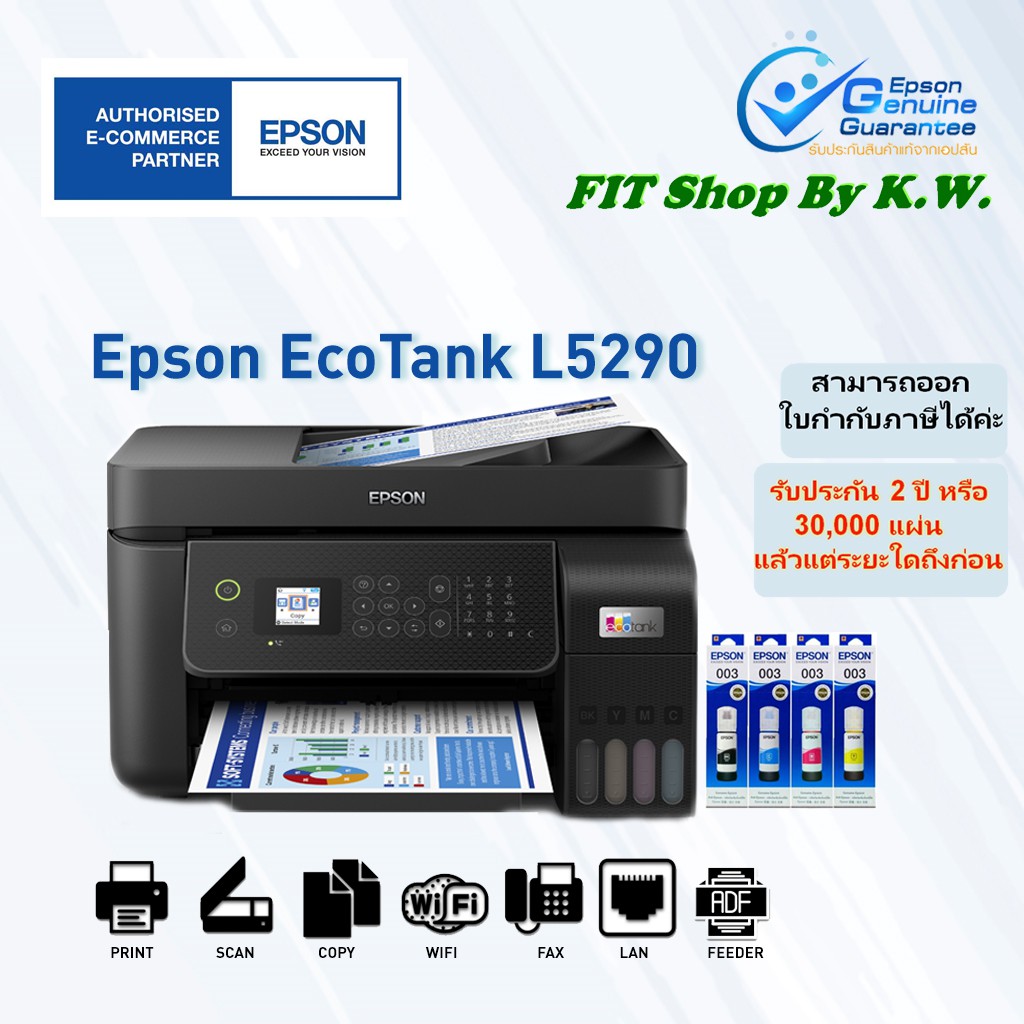 Epson EcoTank L5290 A4 Wi-Fi All-in-One Ink Tank Printer with ADF รับ ...