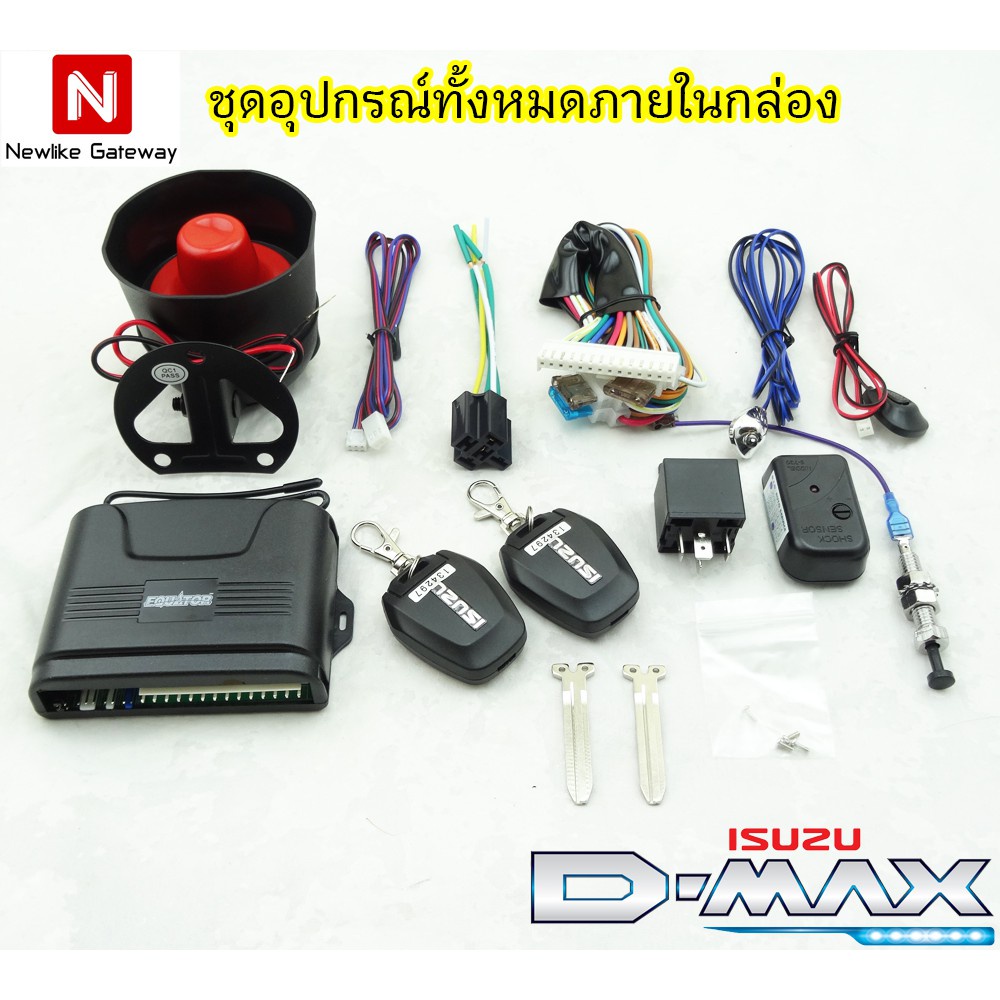 (จัดส่งฟรี) Equator กุญแจรีโมทกันขโมยรถยนต์ Isuzu Dmaxรุ่น A20-2J (สีดำ ...