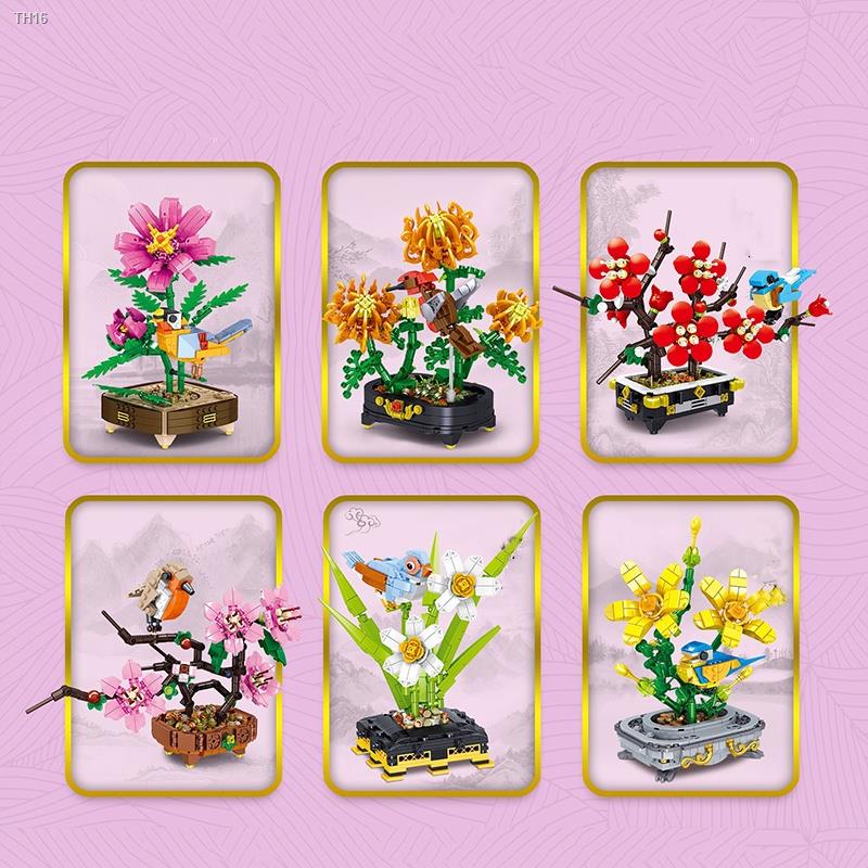 stylePeony Lego Building blocks Narcissus Plum flower Chrysanthemum ...