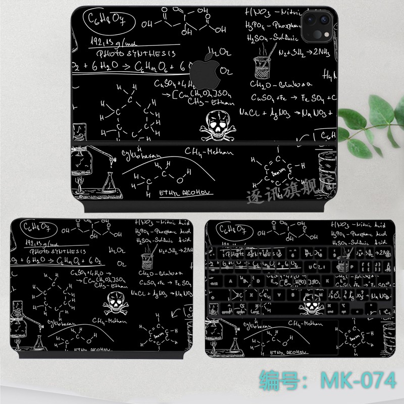 2020 Magic Keyboard Sticker iPad Pro Personalized 11 / 12.9-inch Full ...