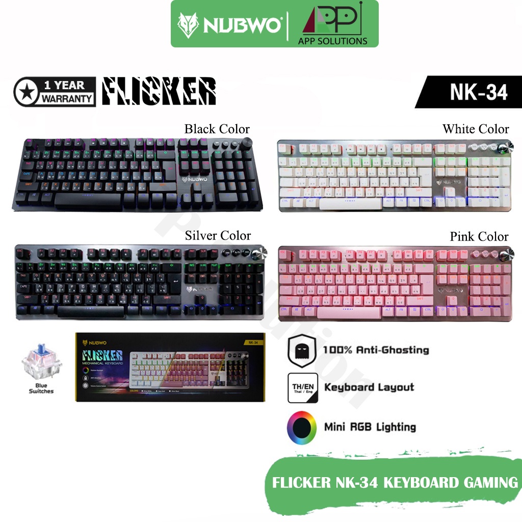 Nubwo NK-34KEYBOARD(คีย์บอร์ด)Gaming รุ่นFLICKER NK-34 ...