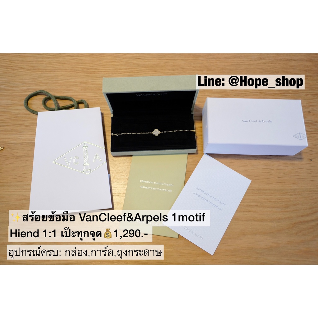 ลด80 กำไล Van Cleef จี้1ดอก Hiend 11 เป๊ะทุกจุด สร้อยข้อมือ กำไลVCA ...