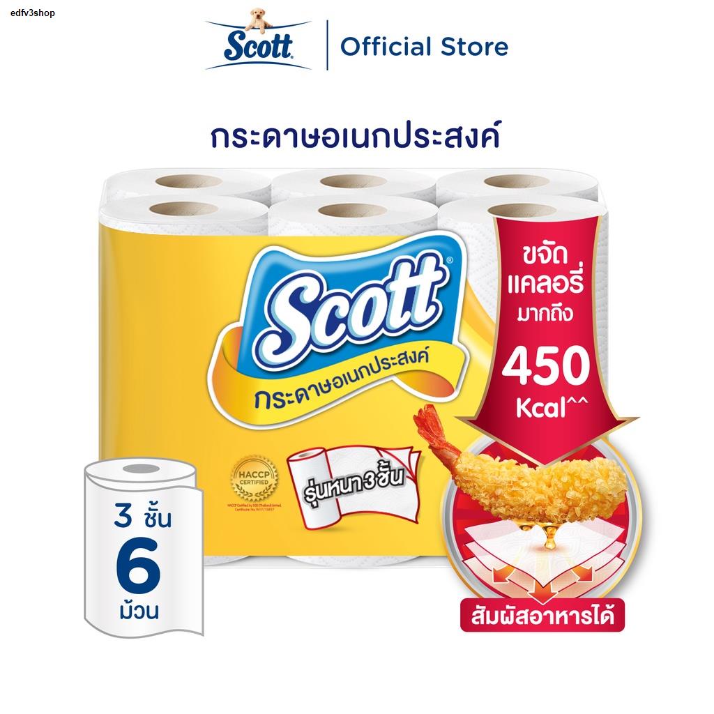 จัดส่งตรงจุดสก๊อตต์ กระดาษอเนกประสงค์ รุ่น แคลอรี่ไลท์ x 6 ม้วน Scott ...