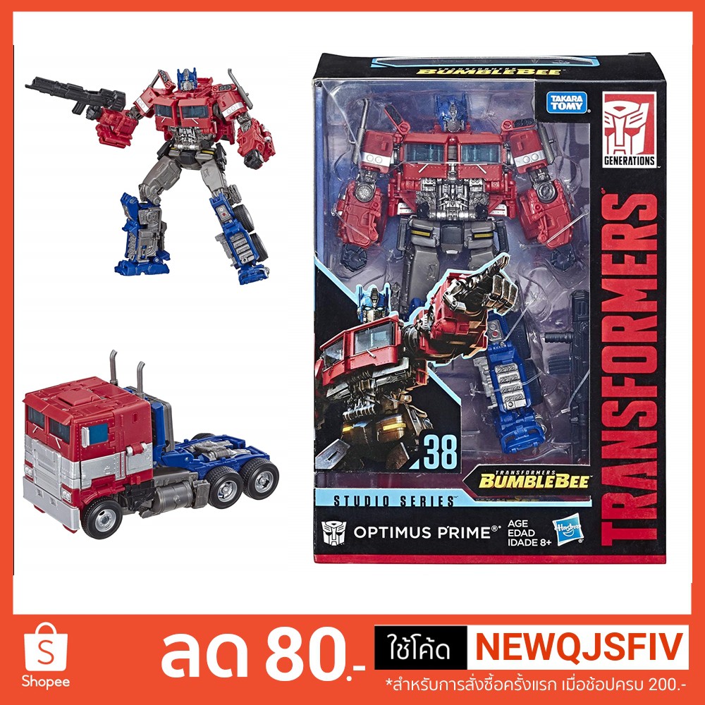 Transformers Studio Series 38 - Voyager Class - Optimus Prime ...