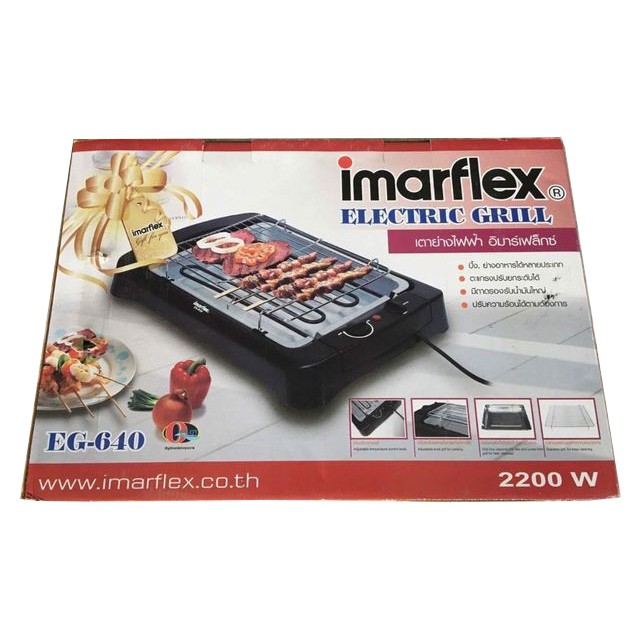 Imarflex(อิมาร์เฟล็กซ์) เครื่องปิ้งย่างอเนกประสงค์ รุ่น EG-640 กำลังไฟฟ้า 2200W เตาปิ้งย่าง ...