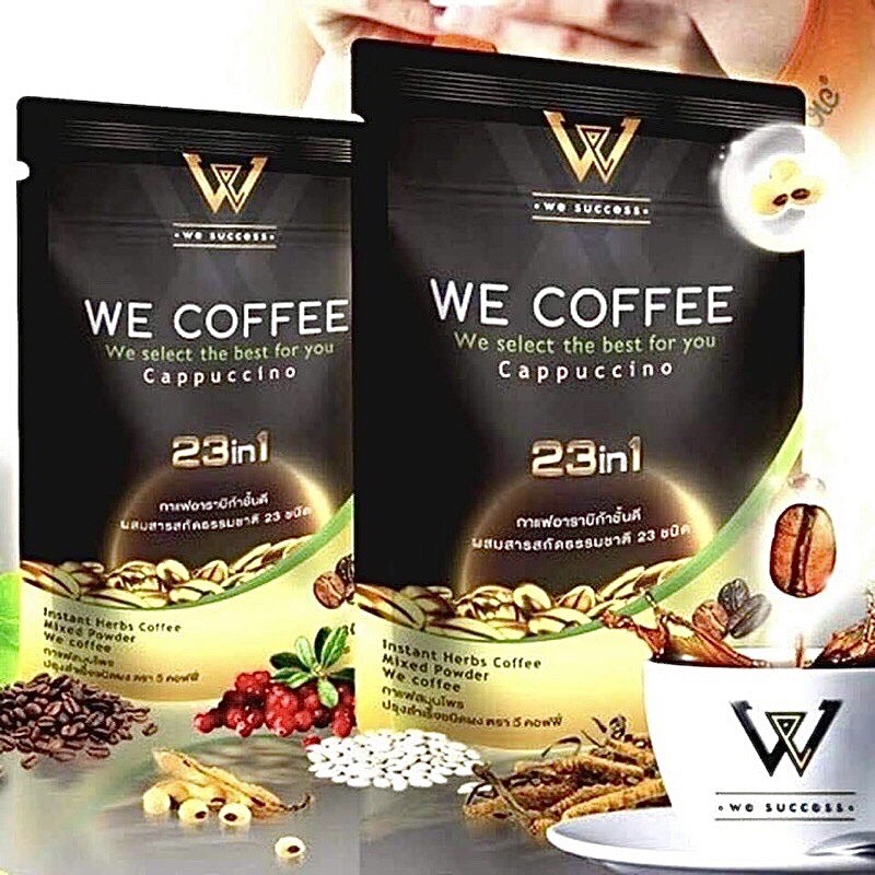 We coffee กาแฟเพื่อสุขภาพ ซื้อครบ 3 ชิ้นขึ้นไป ฟรีแก้ว1ใบ - pw ...