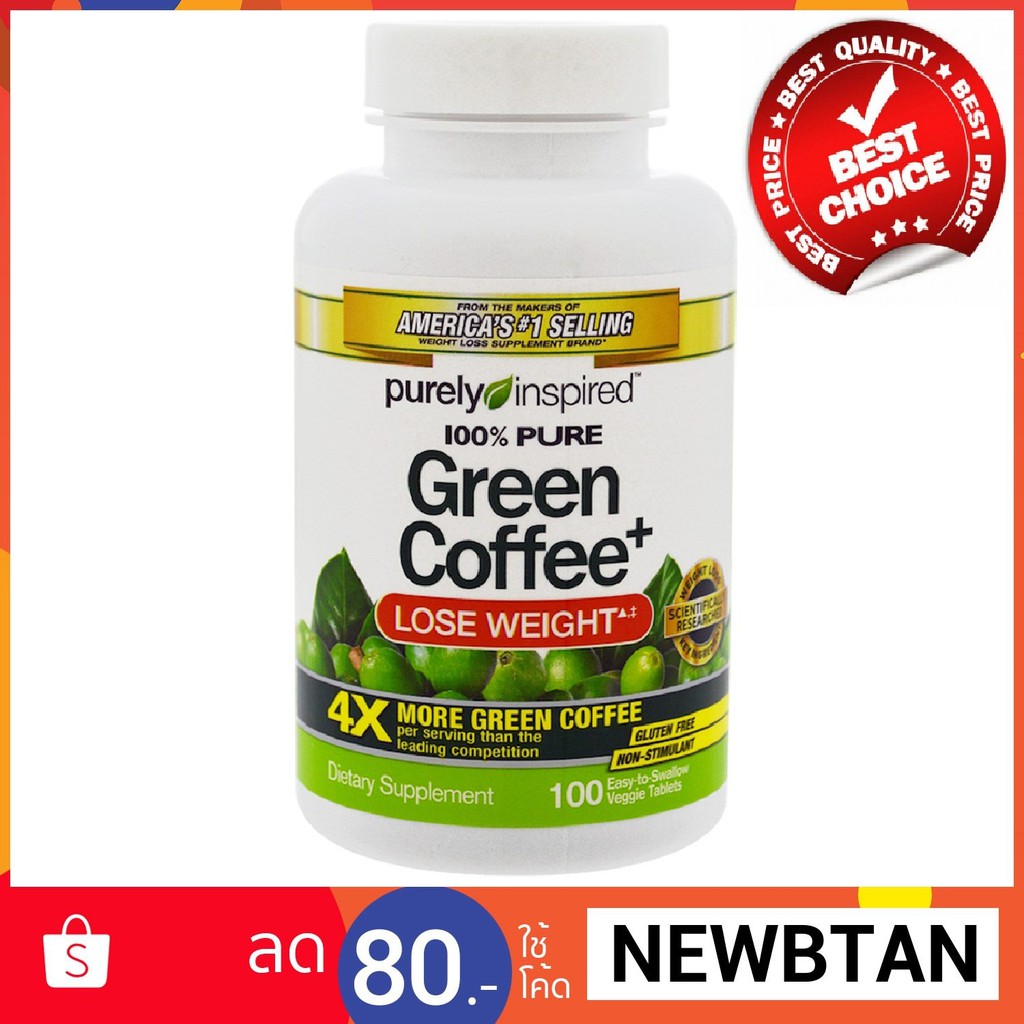 Purely inspired PURE Green Coffee/100 tablets | Shopee Thailand