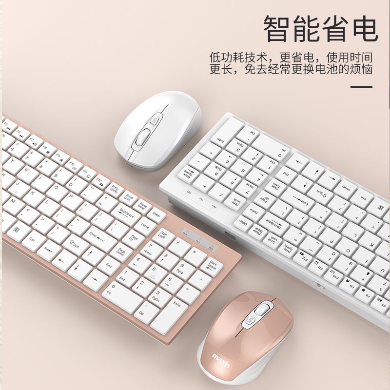 Rechargeable wireless keyboard and mouse set mute ultra-thin notebook ...
