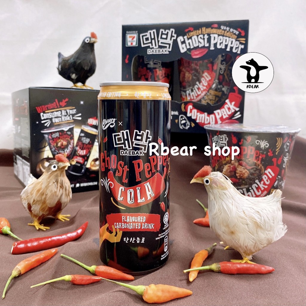 (Limited Edition) Ghost pepper cola มาม่าเผ็ดที่สุดในโลกพร้อมโค้กเผ็ด ...