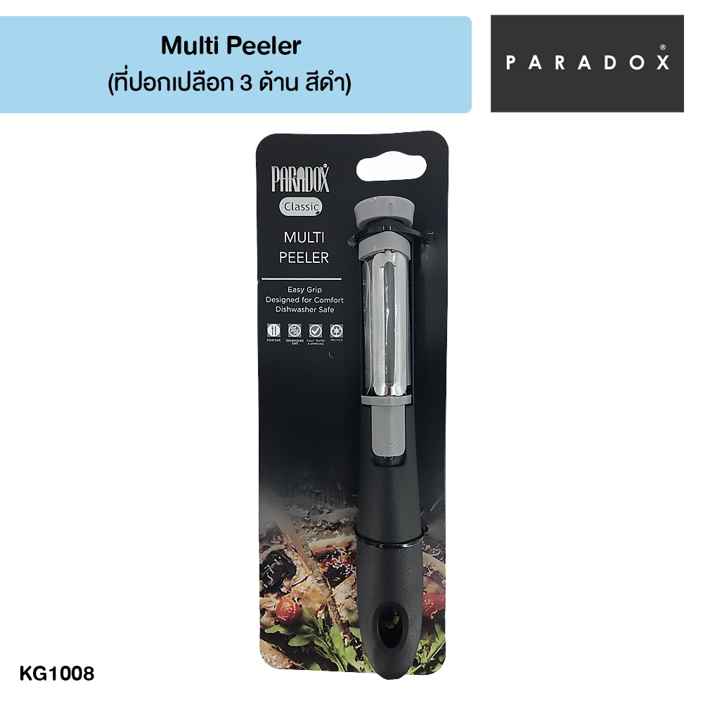 PARADOX Multi Peeler black ที่ปลอกเปลือกสามด้าน สีดำ | Shopee Thailand