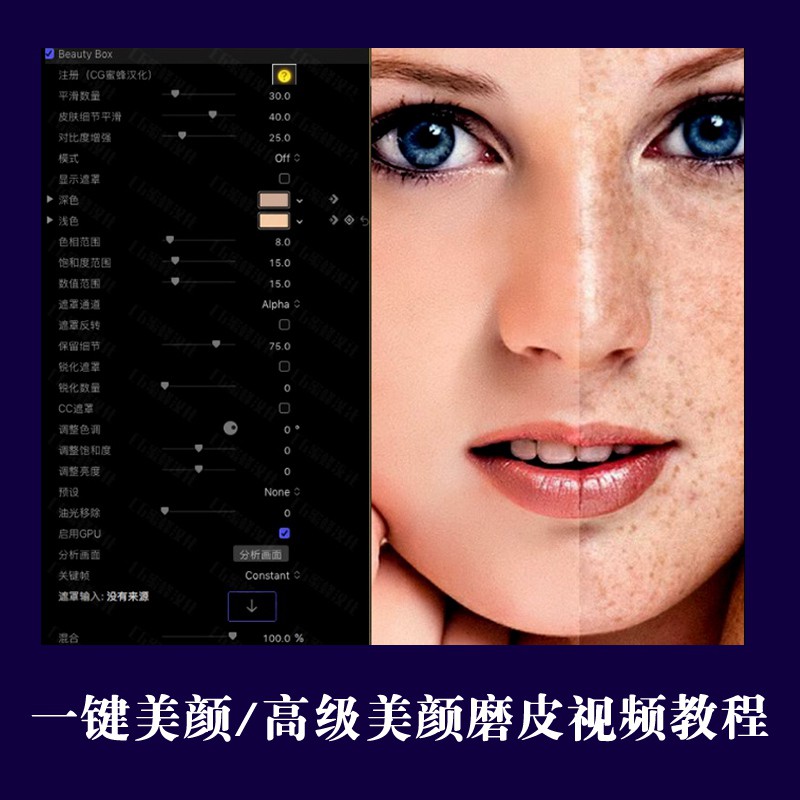 Pr microdermabrasion plug-in Beauty Box video microdermabrasion plug-in ...