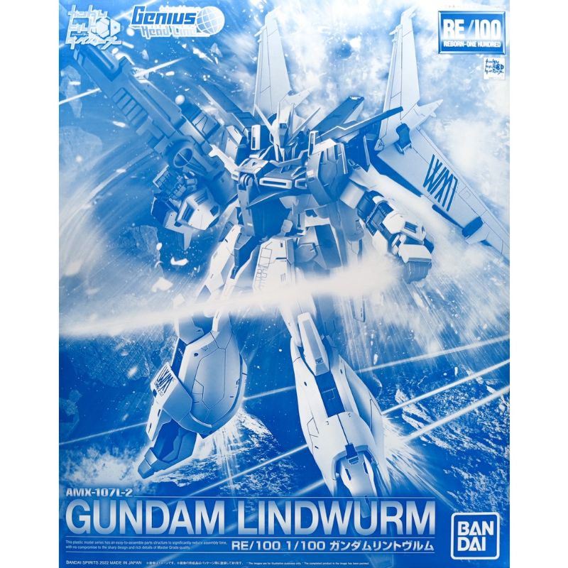 P-BANDAI RE100 Gundam Lindwurm - gunplahousethailand - ThaiPick