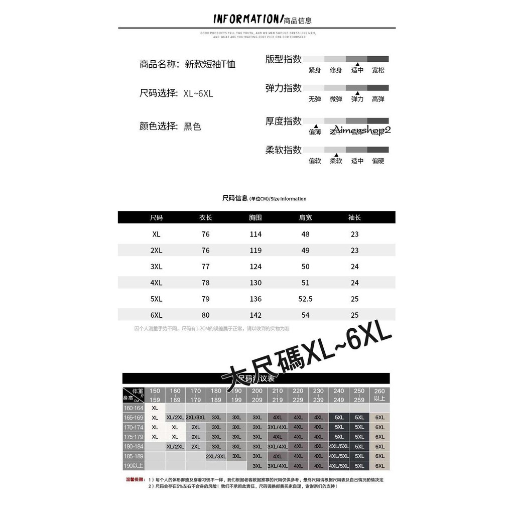 Xl~6 Xl เสื้อยืดลําลองสําหรับผู้ชายแขนสั้นขนาดใหญ่ - aimenshop2.th ...