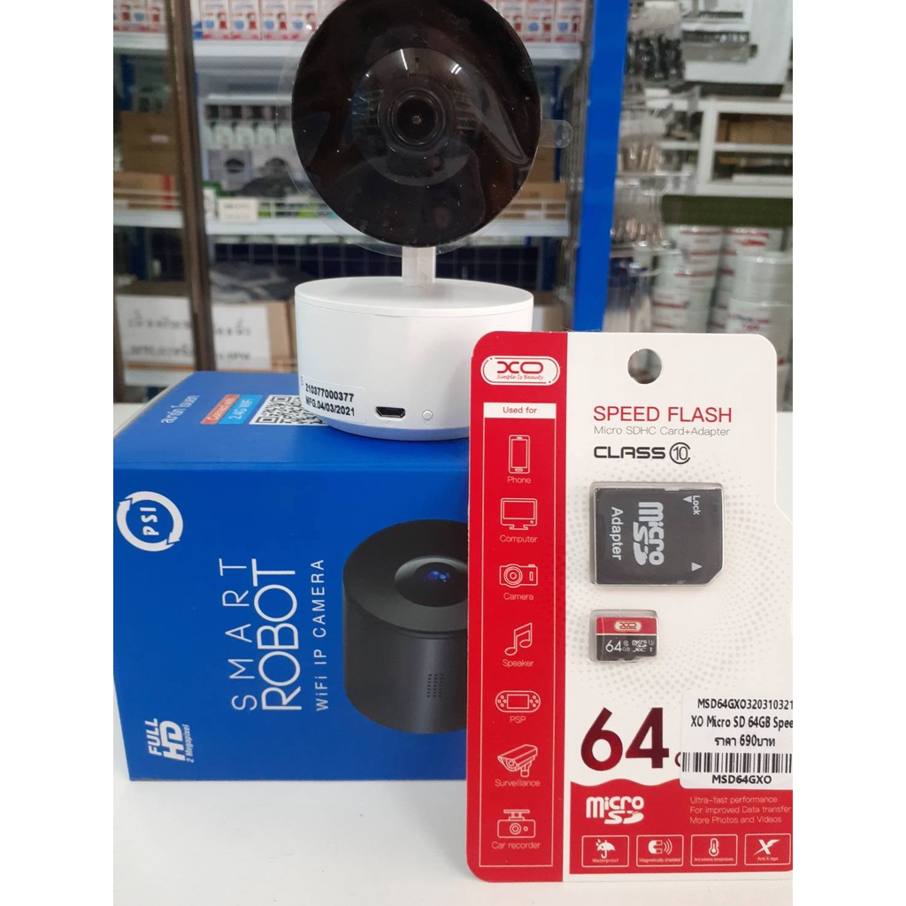 PSI กล้องวงจรปิด รุ่น SMART ROBOT 4 ใหม่ล่าสุด - hnshop0666 - ThaiPick