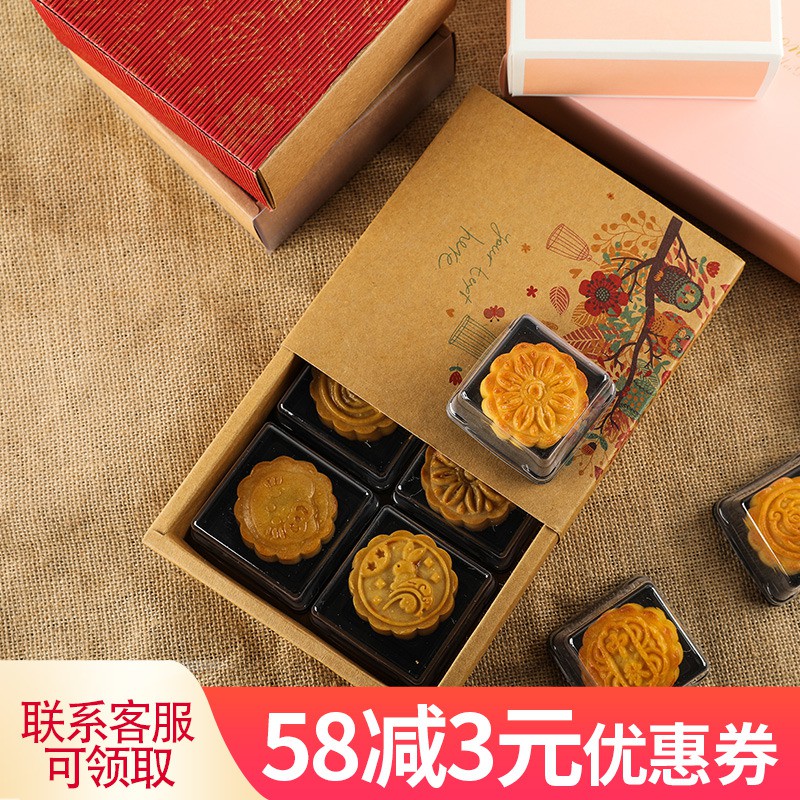 50g Chinese style corrugated moon cake box 4pcs 6pcs egg yolk crisp ...
