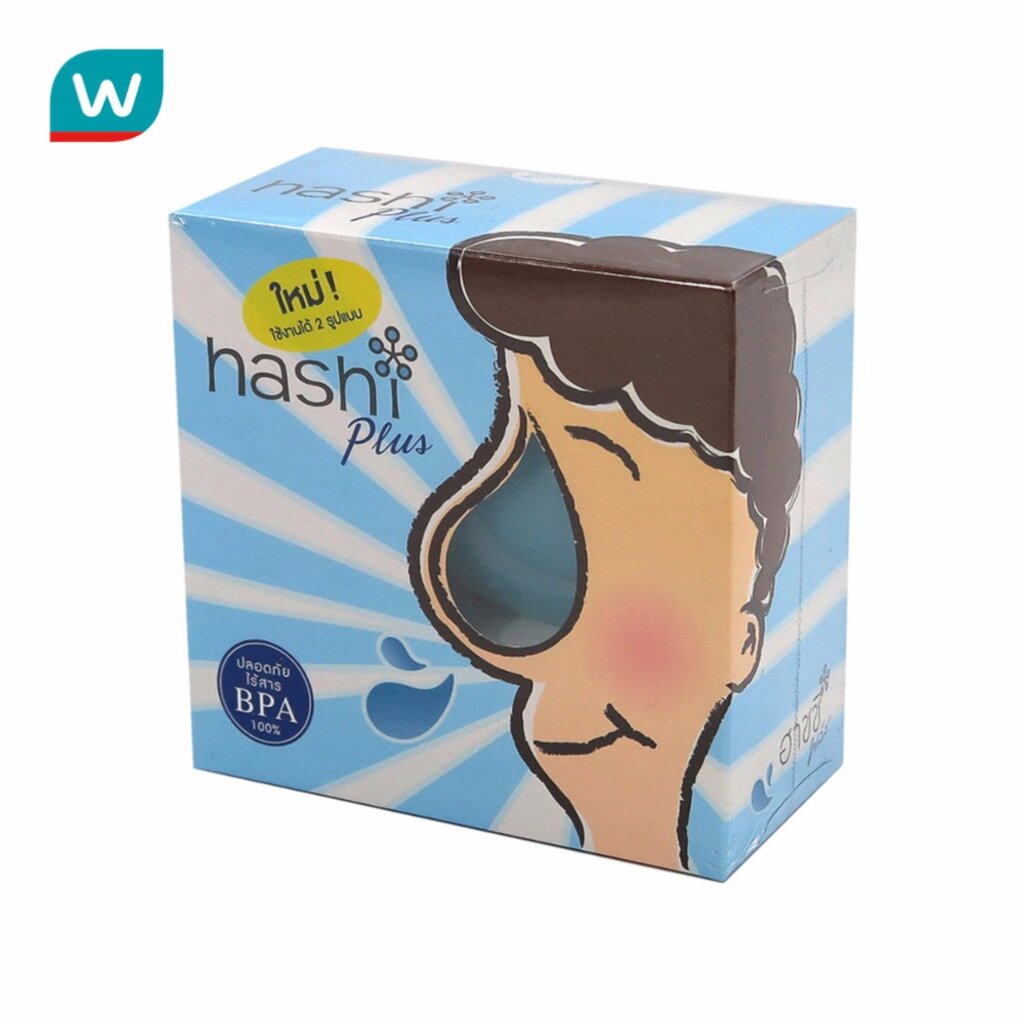 Hashi Saline Spray Moist Formula / Gentle Formula 30Ml ฮาชิ สเปร์ย ...