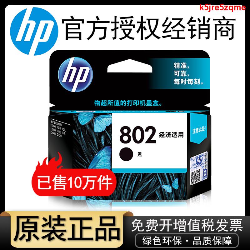 122XL Compatible For HP122XL ink cartridges HP 122 XL hp122 For HP ...