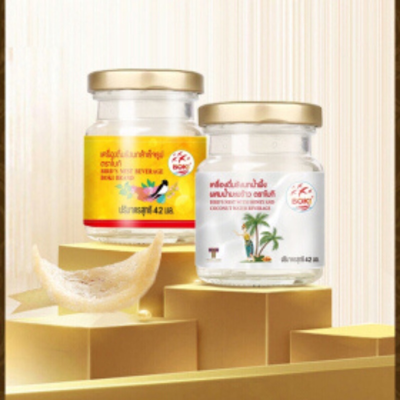 BOKI เครื่องดื่มรังนกสำเร็จรูป คลาสสิค (42ml x 3) 24 กล่อง รังนกเพื่อ ...