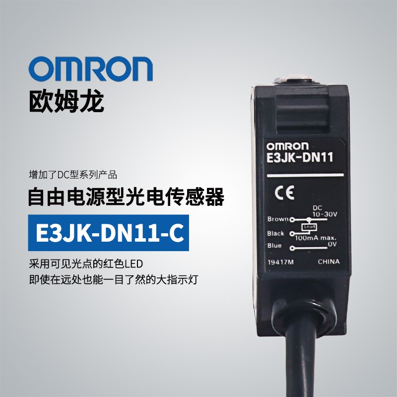 OmronOmron สวิทช์เซ็นเซอร์ไฟฟ้า E3Jk-Dn11-C 2M พลังงานในตัว - hexin1111 ...