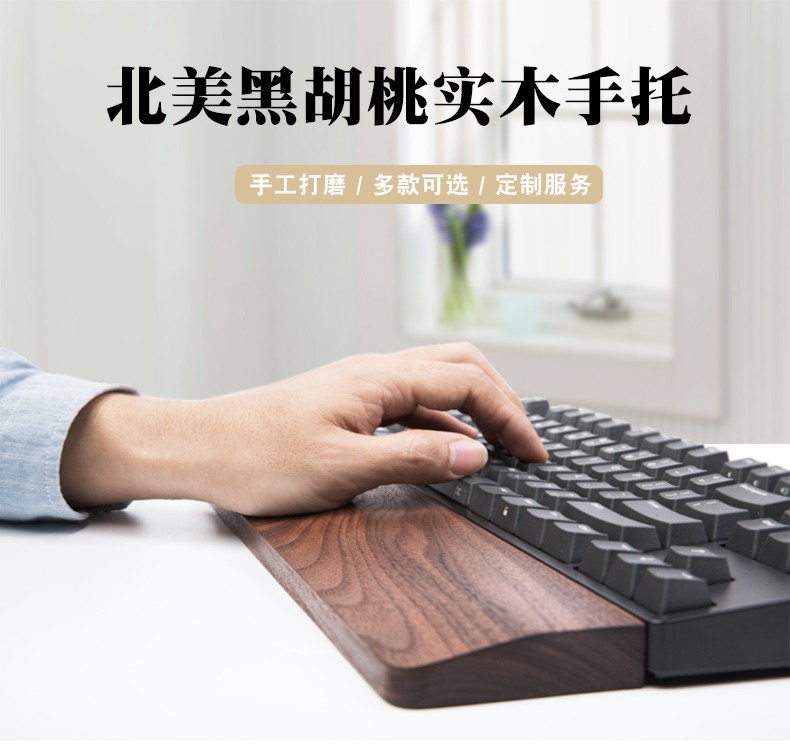 Mouse drag pad พร้อมส่ง high-end wooden notebook mechanical keyboard ...
