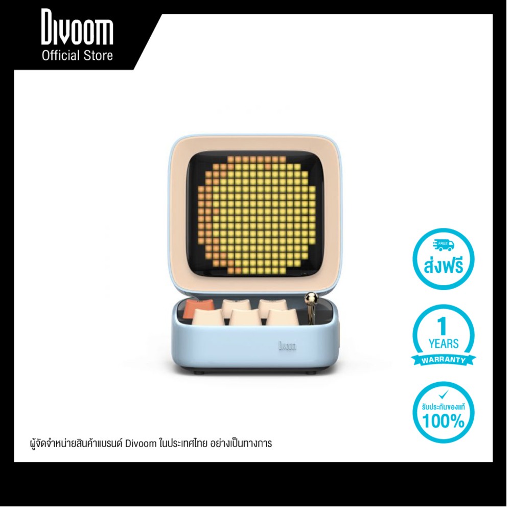 Divoom Ditoo Plus ลำโพงขนาดกะทัดรัด - 5g2vtpm1hy - ThaiPick