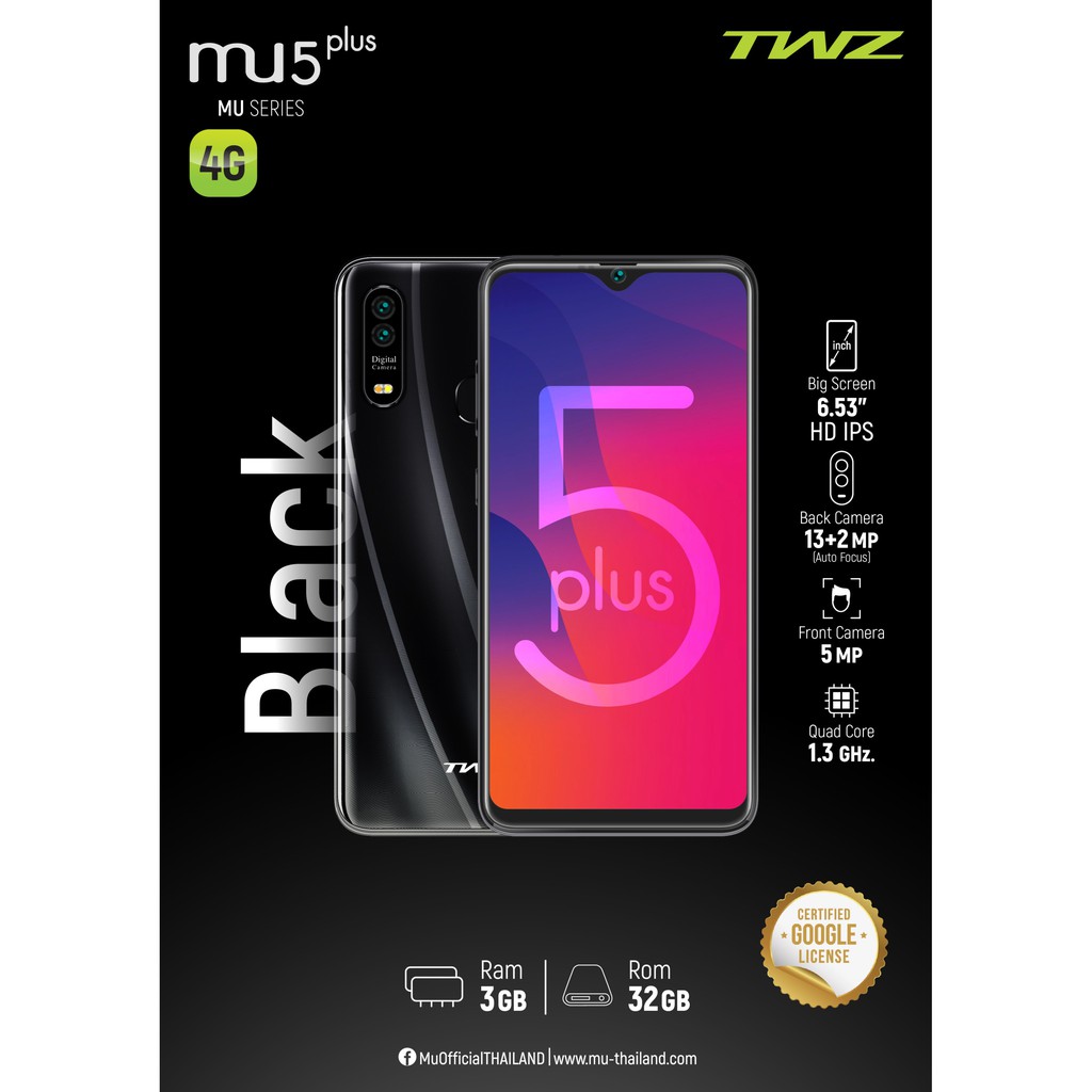 *ประกันจอแตก* TWZ MU 5 Plus จอกว้าง 6.3 นิ้ว Ram3+Rom32GB กล้องหลัง 13+2 ล้านพิกเซล แถมเคส ฟิล์ม ...
