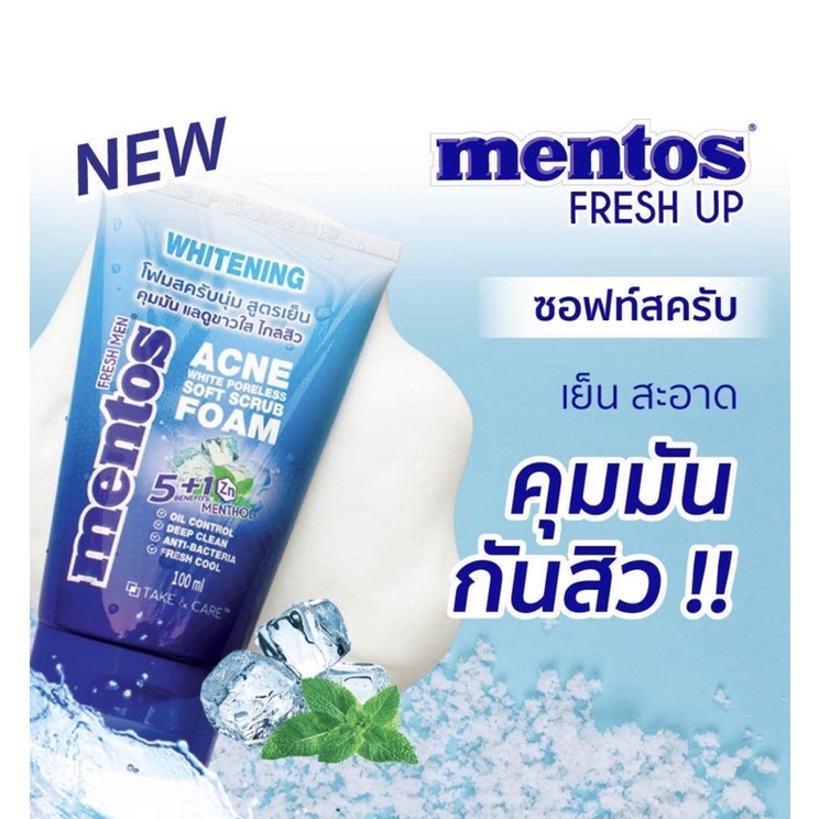 mentos foam ถูกที่สุด พร้อมโปรโมชั่น ม.ค. 2026 | BigGoเช็คราคาง่ายๆ
