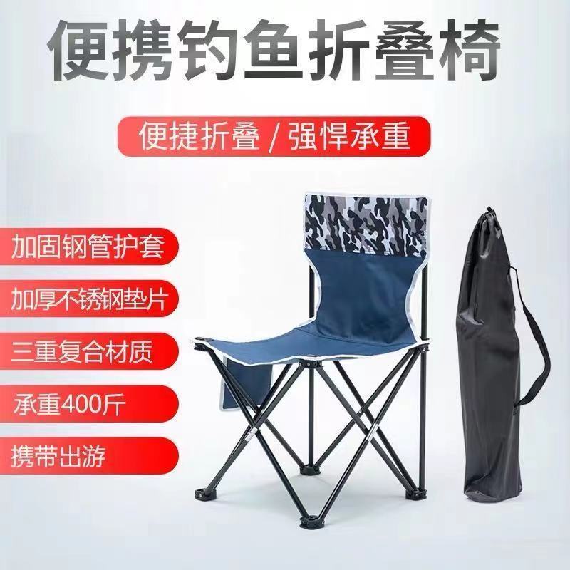 เก้าอี้พับกลางแจ้ง ขนาดเล็ก Foldable Camping Chair - sxdxufmuxw - ThaiPick