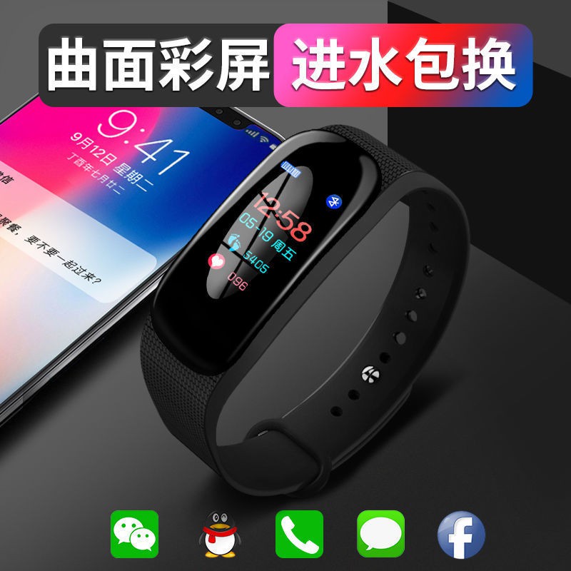 เครื่องมือวัดความดันโลหิต Apple 6th Generation 6plus Smart Color Screen ...