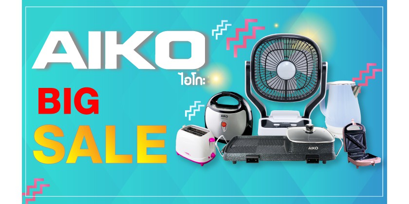 AIKO Official Shop, ร้านค้าออนไลน์ | Shopee Thailand