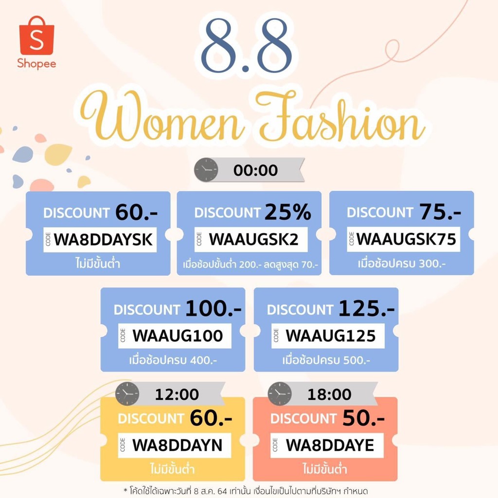 namtip_store, ร้านค้าออนไลน์ | Shopee Thailand