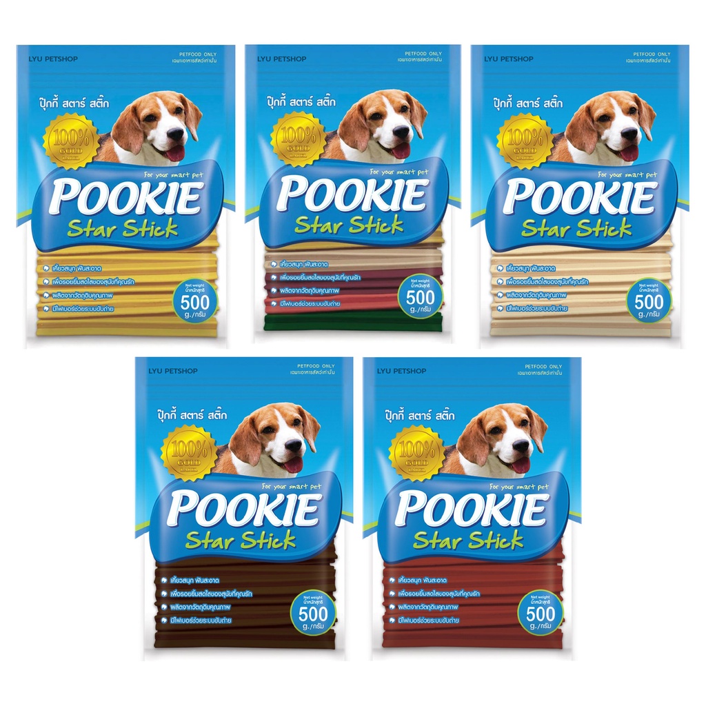 Pookie Star Stick ปุ๊กกี้ สตาร์ สติ๊ก ขนมขัดฟันสุนัข ลดคราบหินปูน ฟัน ...