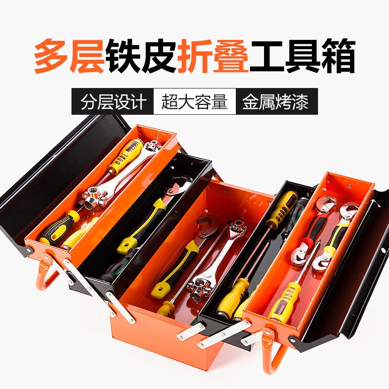 Qiyaoเหล็กกล่องเครื่องมือมัลติฟังก์ชั่ซ่อมรถยนต์เครื่องซ่อมหนาขนาดใหญ่ ...