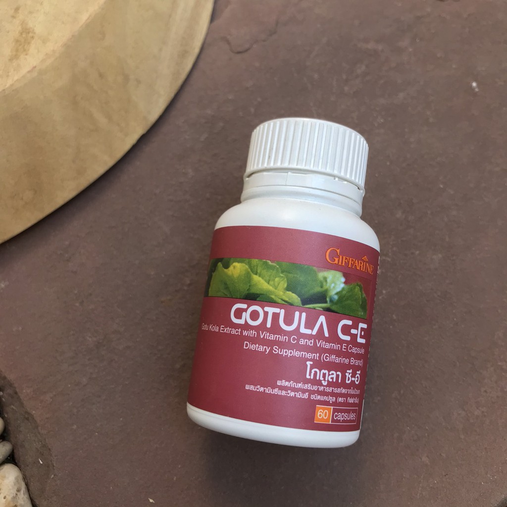 ส่งฟรี โกตูลาซีอี ใบบัวบก Gotula-c-e ใบบัวบกกิฟฟารีน ช่วยให้เลือด ...